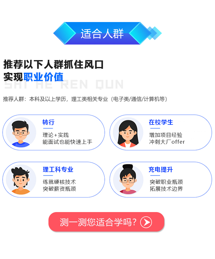 数字ic功能验证ic验证培训ic修真院 